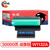 【绘威硒鼓】绘威W1132A成像鼓 适用惠普HP Color Laser MFP 178nw 179fnw M150a M150nw打印机硒鼓 ...