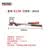 RIDGID工具旗舰店 - 京东