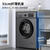 【创维XQG80-B15MC】创维(SKYWORTH) 8公斤滚筒洗衣机全自动 变频电机 一级能效 99%除菌除螨 超薄嵌入 XQG80-B15MC【行情 报价 价格 评测】-京东