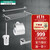 汉斯格雅（Hansgrohe） 汉斯格雅五金配件卫浴五金挂件套装毛巾架毛巾杆挂衣钩厕纸架桶刷全铜镀铬 五件套41728007【图片 价格 品牌 ...