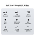 【魅族XAR020C-10】魅族StarV Ring2智能戒指 睡眠心率血氧实时健康监测 长续航超薄防水指环10号 适配苹果华为三星手机【行情 报价 价格 评测】-京东