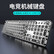 【前行者TK100】前行者（EWEADN）TK100朋克机械键鼠套装 电竞游戏键盘鼠标 有线键盘 电脑办公键盘 吃鸡外设【行情 报价 价格 评测】-京东