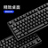 【ikbcc87】ikbc C87 键盘 机械键盘 键盘机械 cherry机械键盘 机械键盘红轴 机械键盘87键【行情 报价 价格 评测】-京东