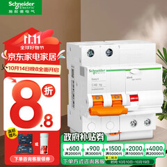 施耐德电气工业品京东自营官方旗舰店 - 京东