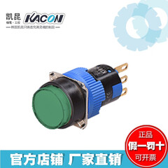 凯昆KACON旗舰店 - 京东