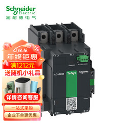 施耐德电气工业品京东自营旗舰店 - 京东