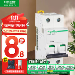 施耐德电气工业品京东自营官方旗舰店 - 京东