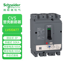 施耐德电气工业品京东自营旗舰店 - 京东