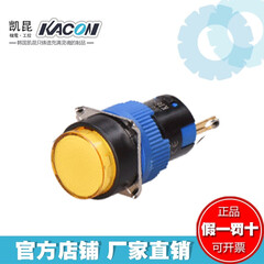 凯昆KACON旗舰店 - 京东