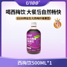 U100旗舰店 - 京东