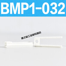 BMP1-032 - 商品搜索 - 京东