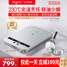 Taigroo官方旗舰店 - 京东