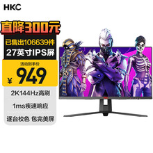 HKC京东自营旗舰店 - 京东