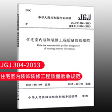 中国城市出版社图书旗舰店 - 京东