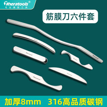 Theratools官方旗舰店 - 京东