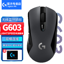 罗技（Logitech）品成专卖店 - 京东