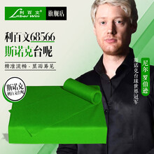 利百文LIBER WIN旗舰店 - 京东