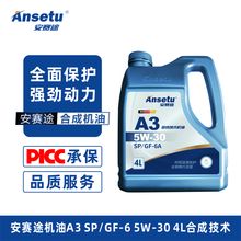 安赛途官方旗舰店 - 京东