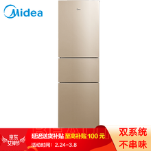 美的（Midea）冰箱 大 家 电 家用电器【行情 价格 评价 图片】- 京东