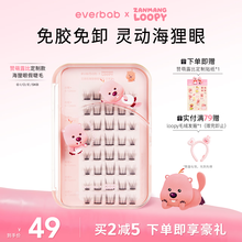 everbab官方旗舰店 - 京东