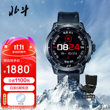 北斗京东自营官方旗舰店 - 京东