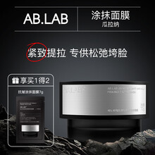 AB.LAB护肤旗舰店 - 京东