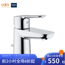 骊住厨卫官方旗舰店 - 京东