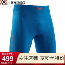 XBIONIC旗舰店 - 京东