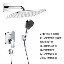 31454007 - 商品搜索 - 京东