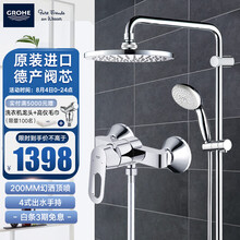 高仪 - 商品搜索 - 京东