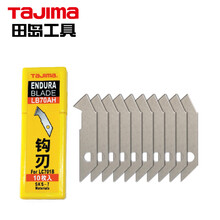 田岛（TAJIMA）京东自营旗舰店 - 京东