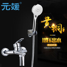 混水器淋浴花洒 厨房卫浴 家装建材【行情 价格 评价 图片】- 京东