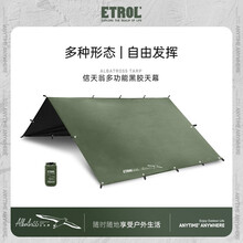 ETROL'官方旗舰店 - 京东