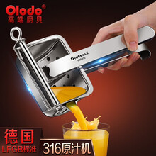 Olodo欧乐多厨具旗舰店 - 京东