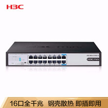 H3C企业业务京东自营旗舰店 - 京东