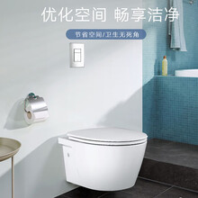 高仪壁挂式马桶 - 商品搜索 - 京东