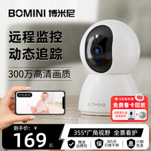 博米尼旗舰店 - 京东