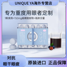 UNIQUE YA海外专营店