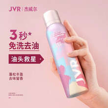 杰威尔 JVR官方旗舰店 - 京东