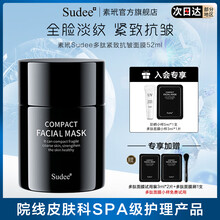 素玳（Sudee）旗舰店 - 京东