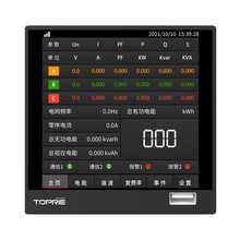 拓普瑞（TOPRIE）京东自营旗舰店 - 京东