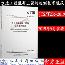 人民交通出版社官方旗舰店 - 京东