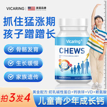 VICARING健康京东自营旗舰店 - 京东