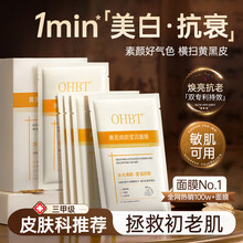 OHBT京东自营旗舰店 - 京东