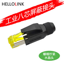 hellolink官方旗舰店 - 京东