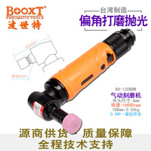 BOOXT官方旗舰店 - 京东