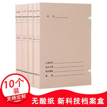 翰来档案官方旗舰店 - 京东