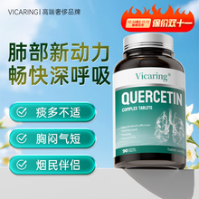 VICARING健康京东自营旗舰店 - 京东