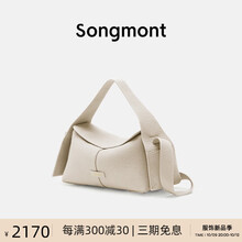 Songmont官方旗舰店 - 京东