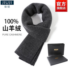 玖纪（JIUJI）官方旗舰店 - 京东